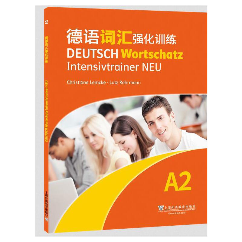 德语词汇强化 A2