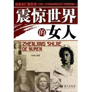 论内心和谐 清华大学NGO博士论丛 杨小勤|主编:王名 中国社会