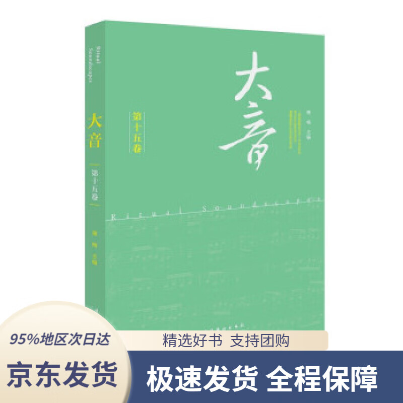 【 京东配送 支持团购】元宇宙与未来媒介