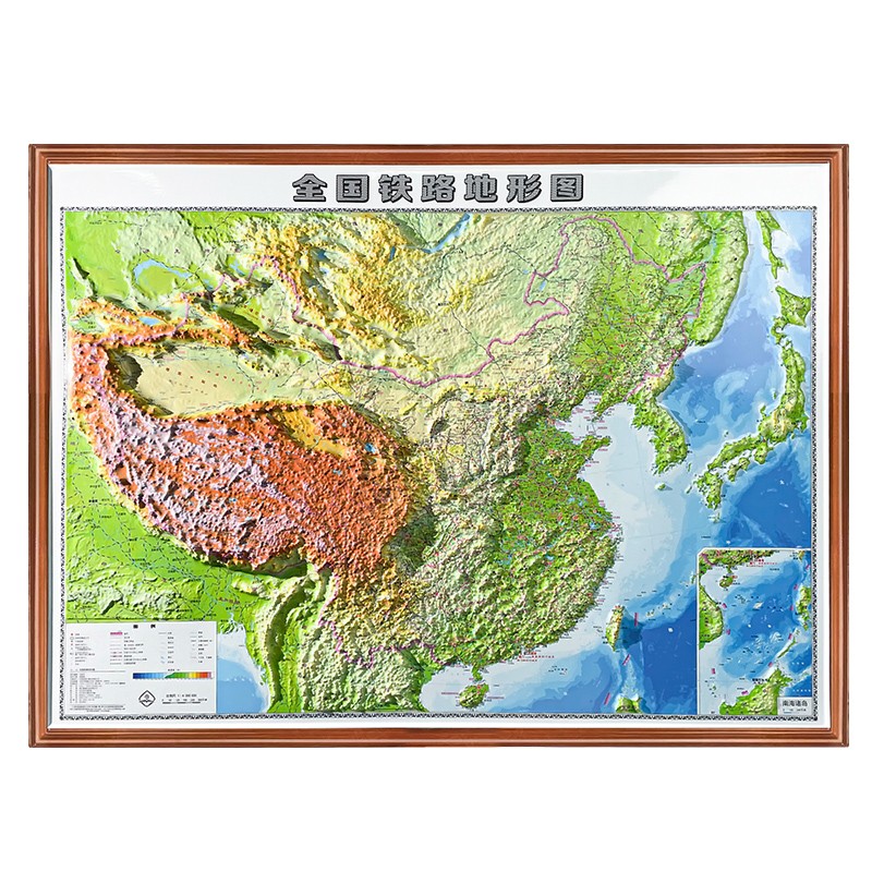 2022年9月 全国铁路地图 立体地形版 约1.1米*0.8米