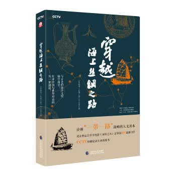 中国财政经济出版社一 9787509573785