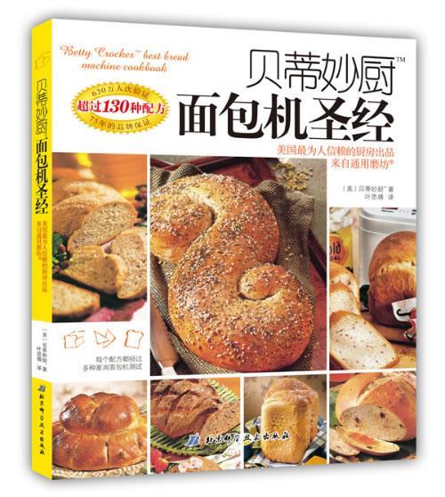 面包机【，放心购买】