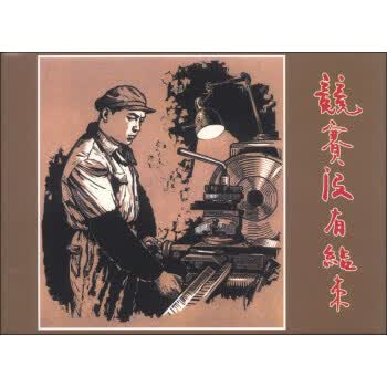 竞赛没有结束