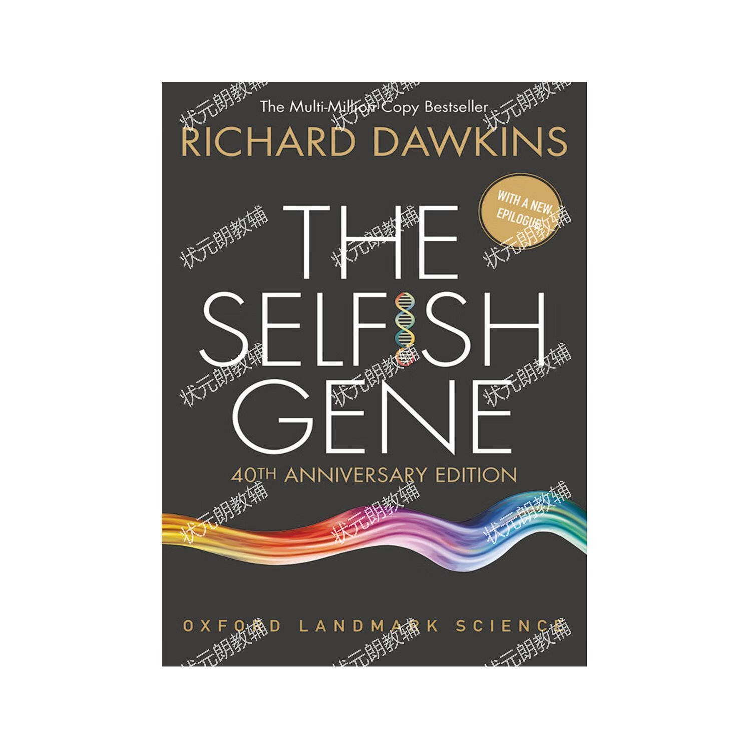 The Selfish Gene: 40th Anniversary edition