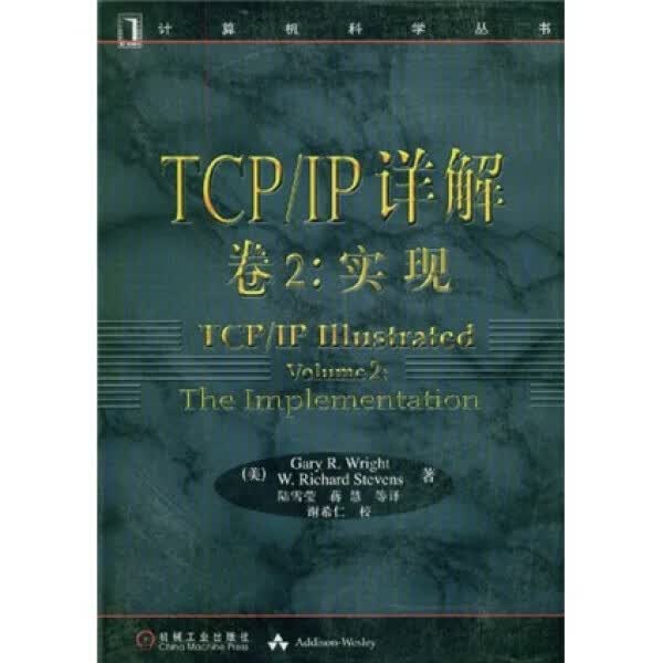 [新品]TCP/IP详解 Gary R.Wright 著 9787111075677
