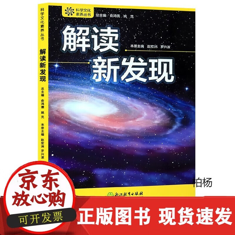 速发 汉语纲要·下册