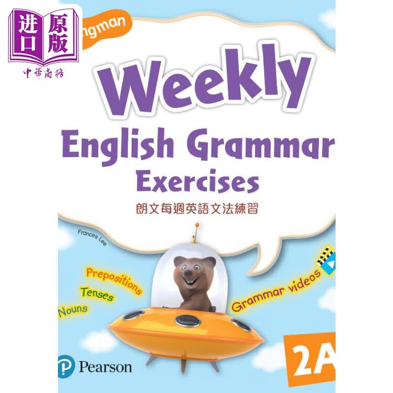 培生 LMN WEEKLY ENG GRAMMAR EXERCISES 2A 朗文每周英语语法练习 2A