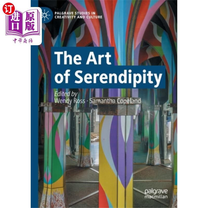 海外直订Art of Serendipity 意外发现的艺术