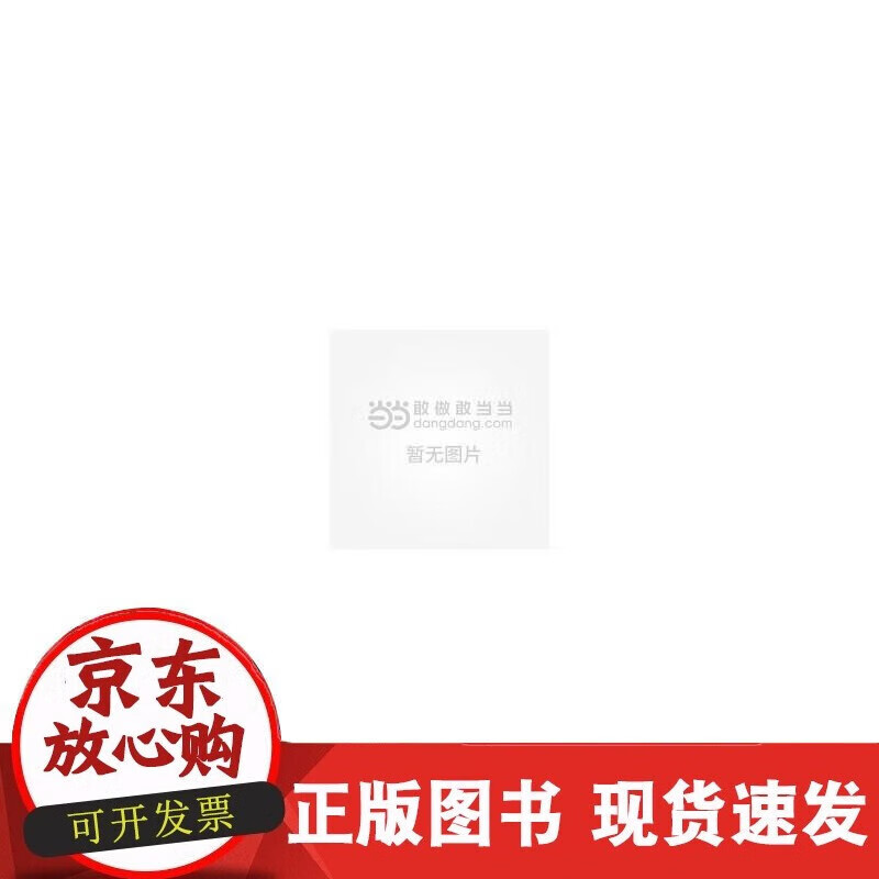 【现货】凉山民族研究.4