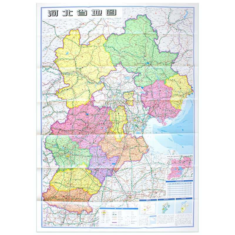 中国地图和河北省地图2023年新版 双面折叠版 约97x68cm A面中国B面分省二合一