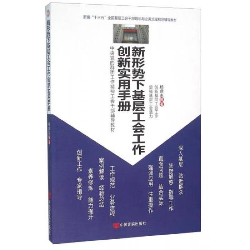 基层工会文体娱乐大全