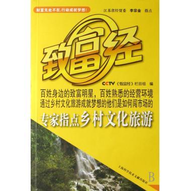 兴农论 理纯