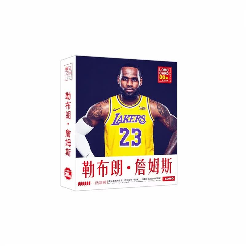 40张6*8厘米篮球小卡片科比詹姆斯哈登LOMO卡NBA手机装饰房间 詹姆斯30张7*9厘米
