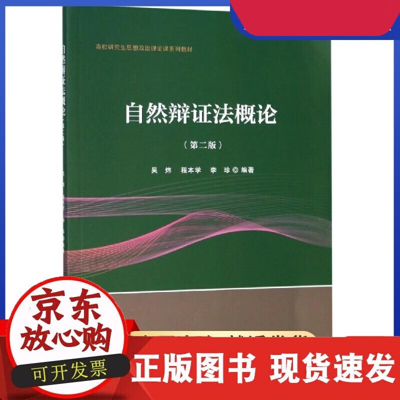 速发 山东半岛蓝色经济区海洋产业现状与优化分析自然科学