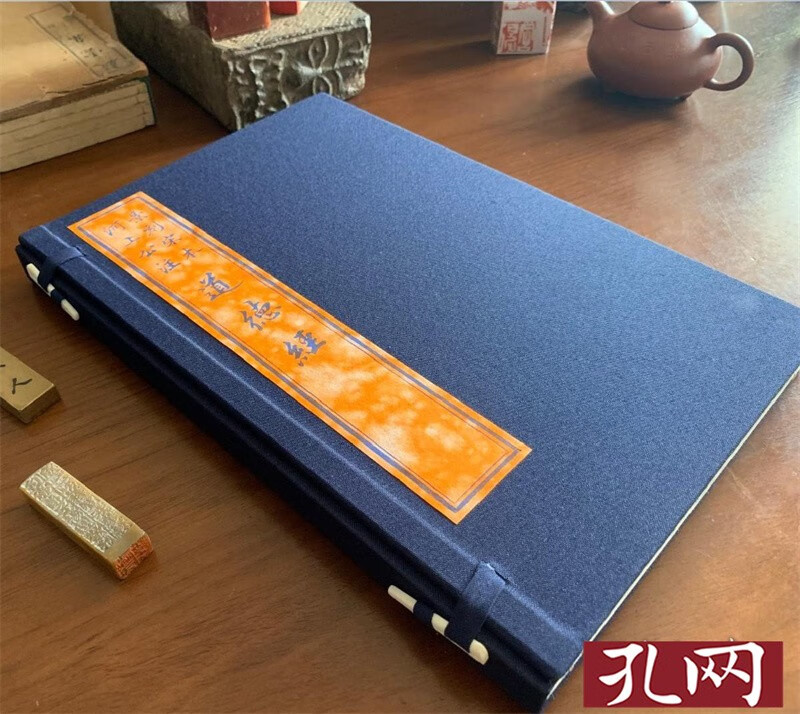 限定编号本《宋刊道德经》 全一函二册