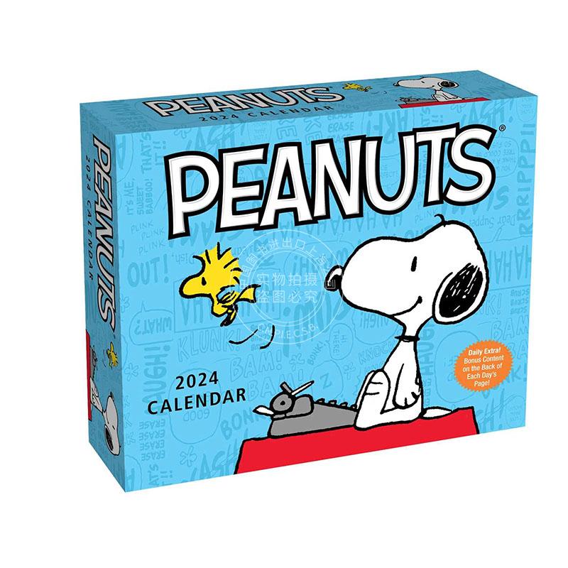 现货 史努比 Snoopy 2024年日历 英文原版 Peanuts 2024 Day-To-Day Calendar 花生漫画