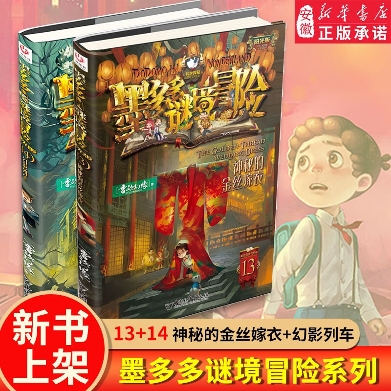 古代汉语字典（第三版） 墨多多2