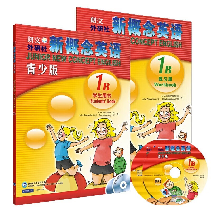 【新概念英语青少版】入门级A/B学生用书+练习册 6-8岁一二年级小学生幼儿童少儿英语启蒙教育培训学习教材青少年阅读 朗文外研社 【1B】学生用书+练习册