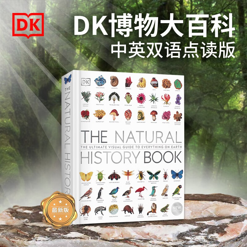 DK博物大百科英文版，中英双语点读版 科普百科动物全书