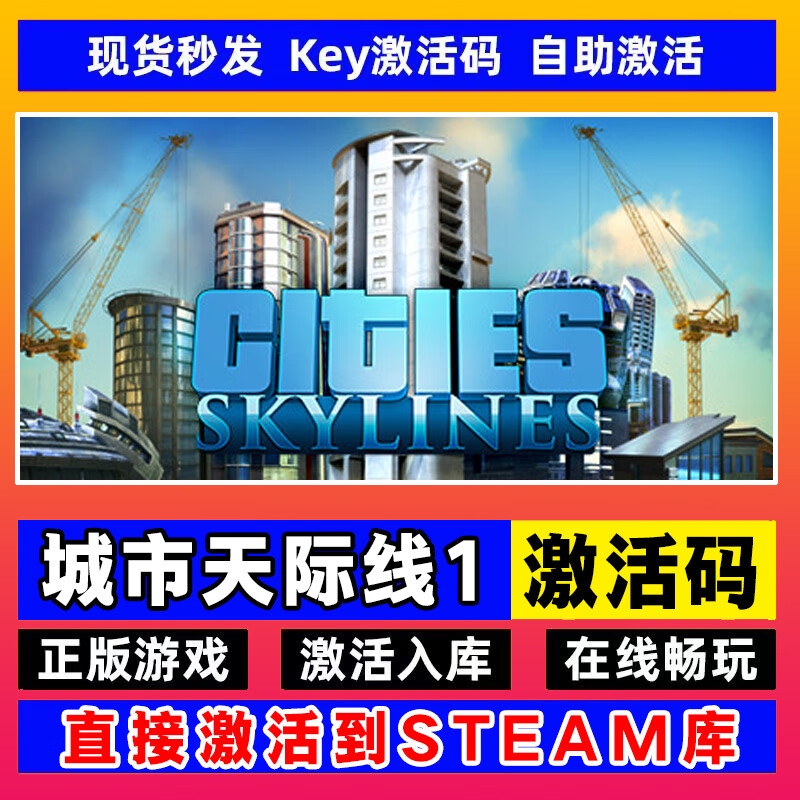 【模拟经营游戏steam激活码cdk全DLC-激活激活码】图文介绍、现价与购买-轻舟网
