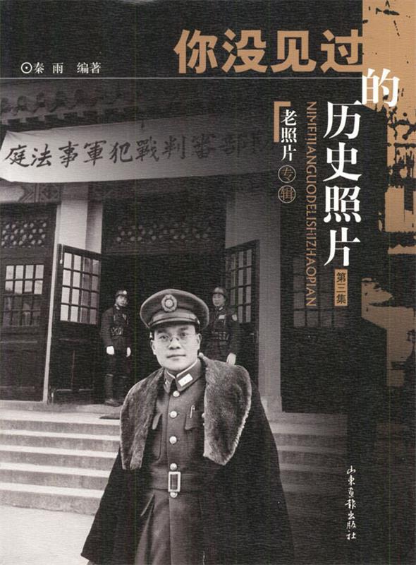 你没见过的历史照片