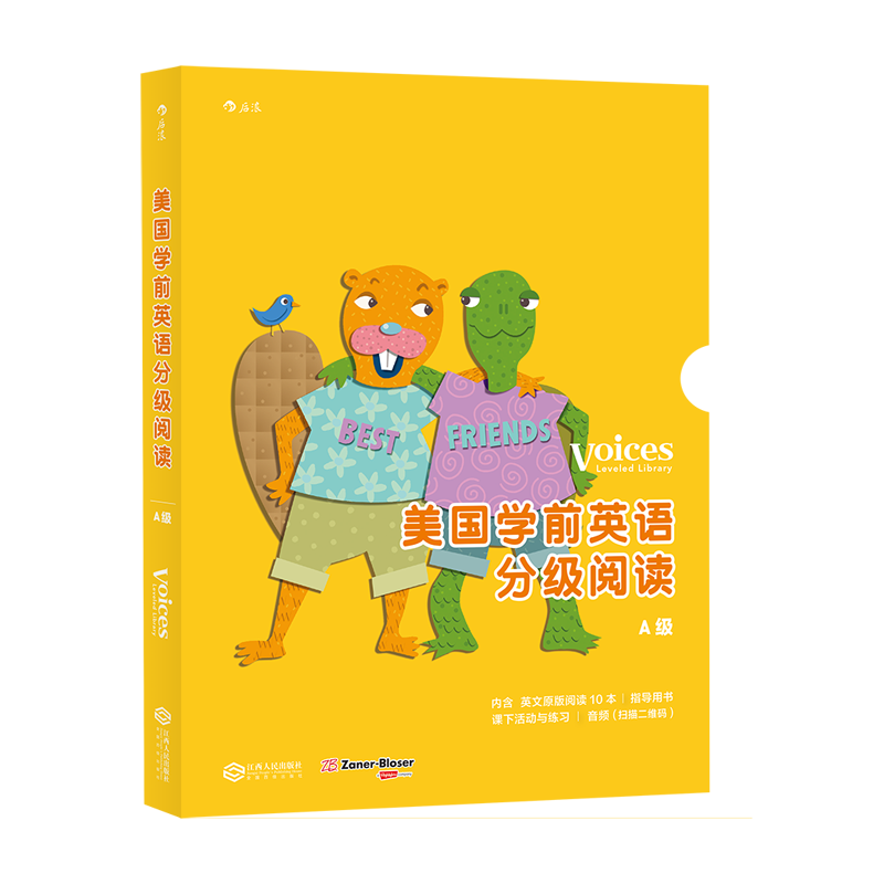 美国学前英语分级阅读·A级（全12册） Voices Leveled Library (Level A)