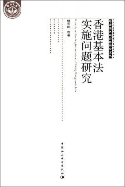 中青文库：传统思想与现代诠释