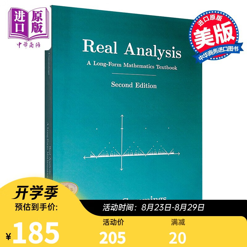 真实数据分析 数学入门 英文原版Real Analysis Mathematics Textbook