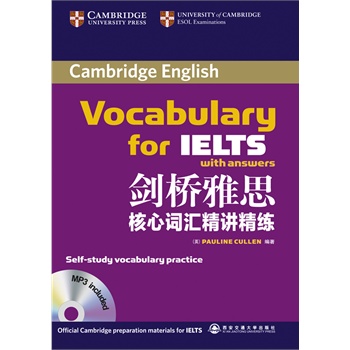 新东方·剑桥雅思核心词汇精讲精练 (英)库林【书】