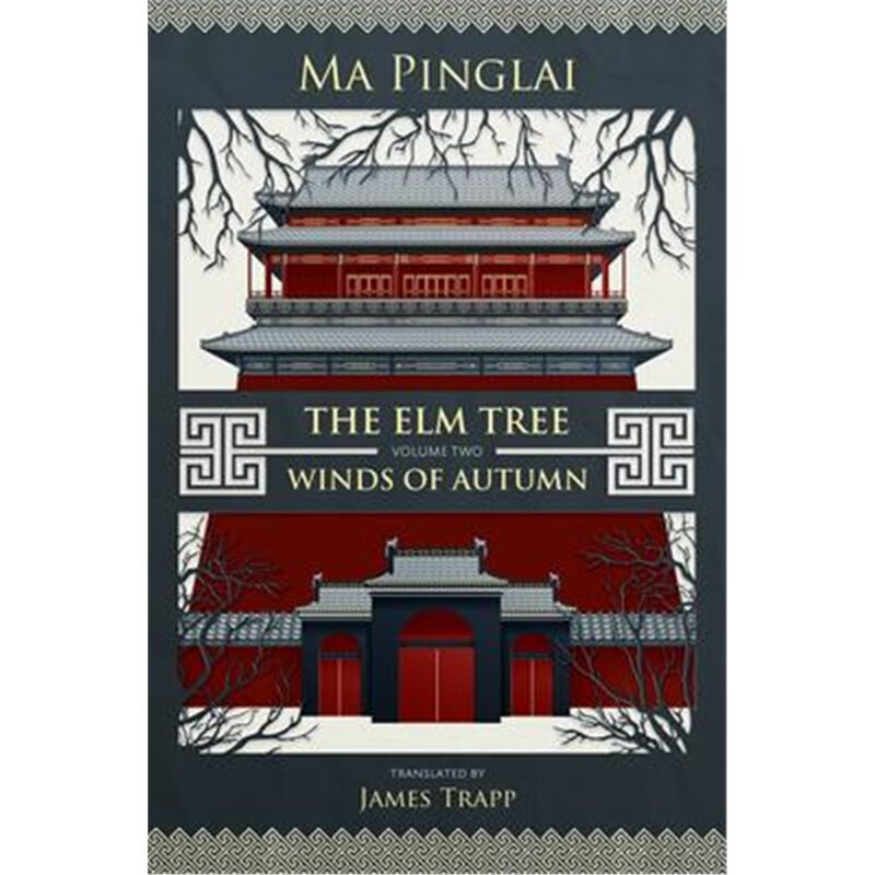 The Elm Tree (Volume 2)