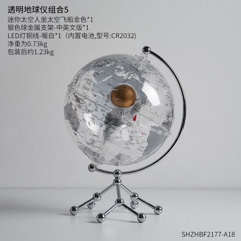 透明地球仪创意摆件轻奢高档办公室桌面水晶球酒柜电视柜装饰品大 20cm宇航员挥手+银色地球仪