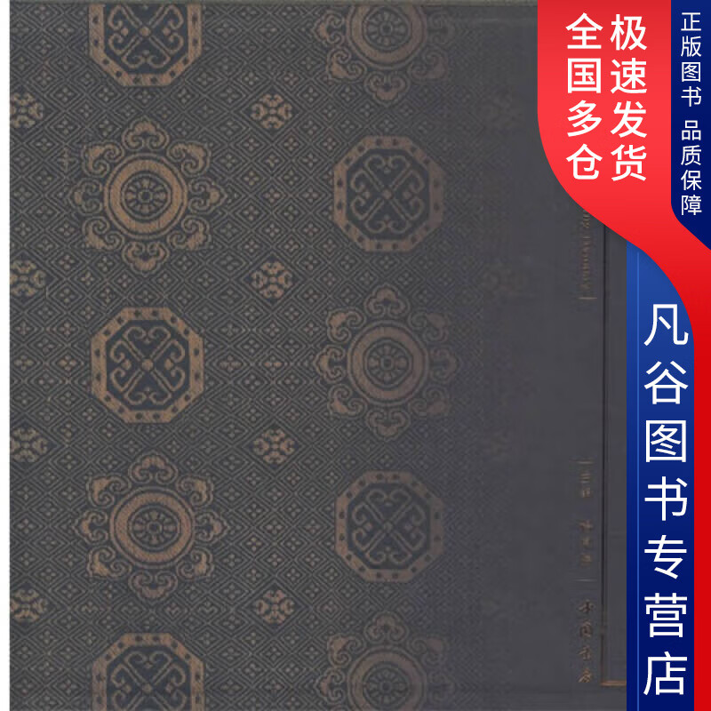 【书】清明上河图 明仇英
