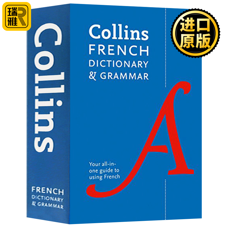 英文原版 柯林斯法语词典及语法 Collins French Dictionary and Grammar 法英双语字典工具书 进口原版书籍 可搭Word Power Made Easy