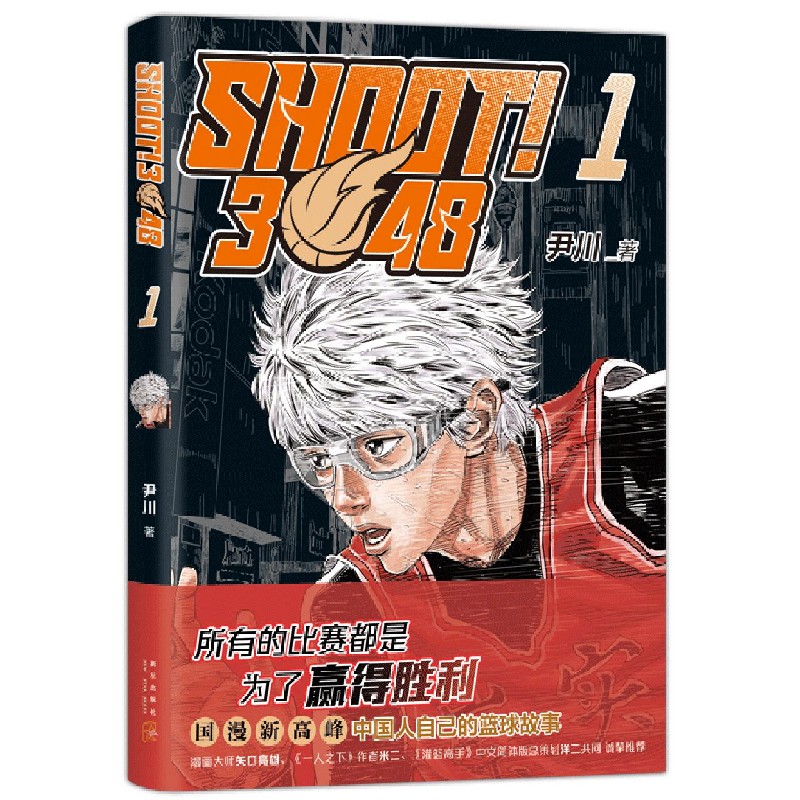 SHOOT3048(1)