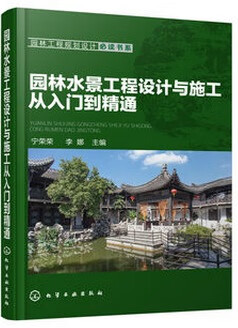 半导体器件物理