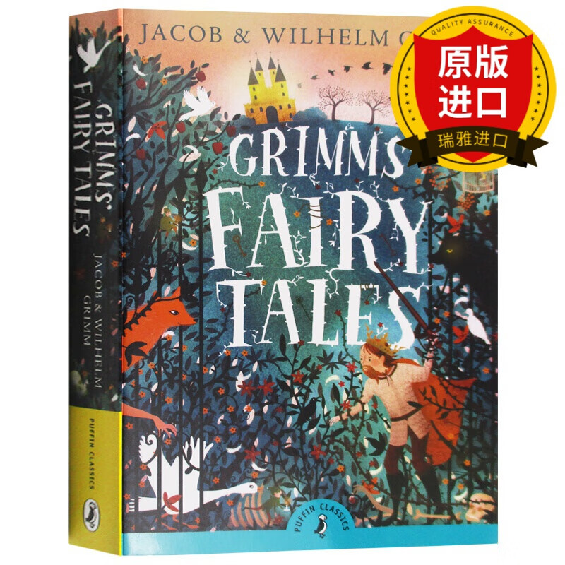 英文原版 格林童话 Grimms' Fairy Tales 儿童英语读物 中小学生课外阅读 英文版原版小说 Jacob Grimm 进口英语童话书籍