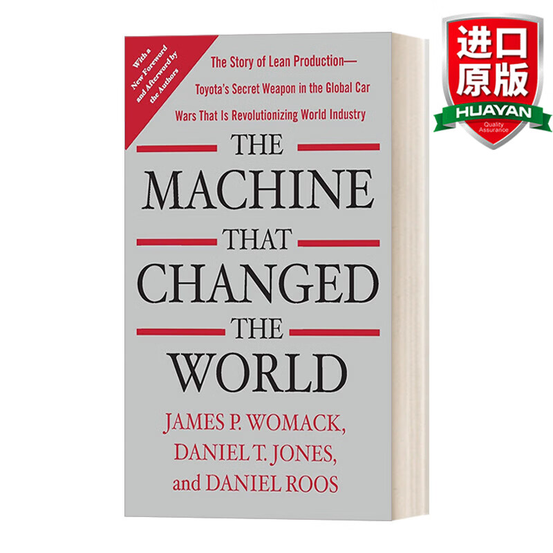 The Machine That Changed the World 英文原版 改变世界的机器 英文版 进口英语原版书籍