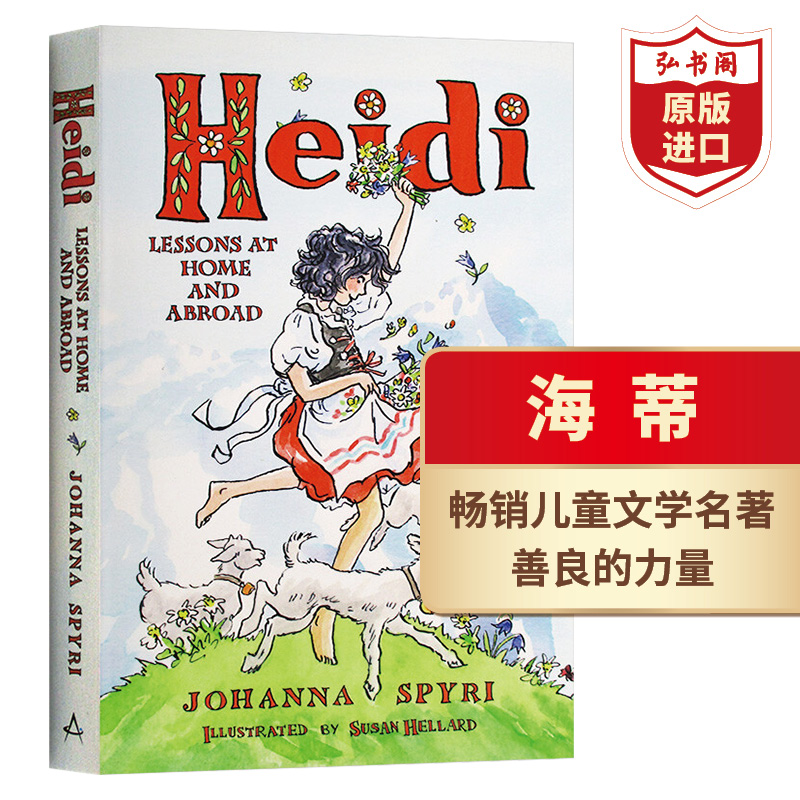 海蒂 英文原版 Heidi Lessons at Home and Abroad 约翰娜斯比丽 儿童文学经典名著 课外阅读 搭绿山墙的安妮 小王子 海蒂