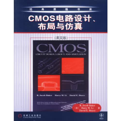 【书】CMOS电路设计布局与仿真