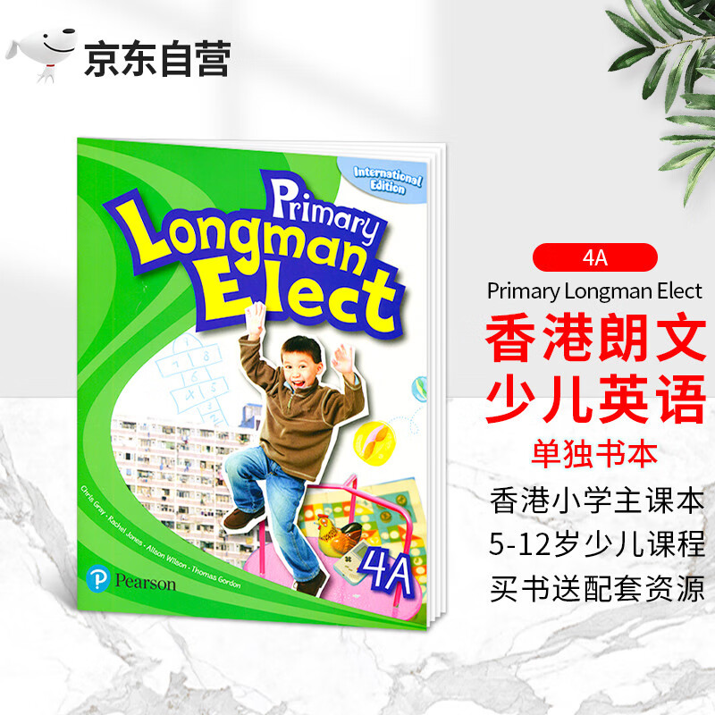 朗文培生6-12岁英语教材 Primary Longman Elect 4A学生书本 Pearson 原版进口香港小学生外国语学校英语教材