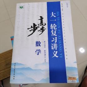 公共场所和特种行业治安管理指南