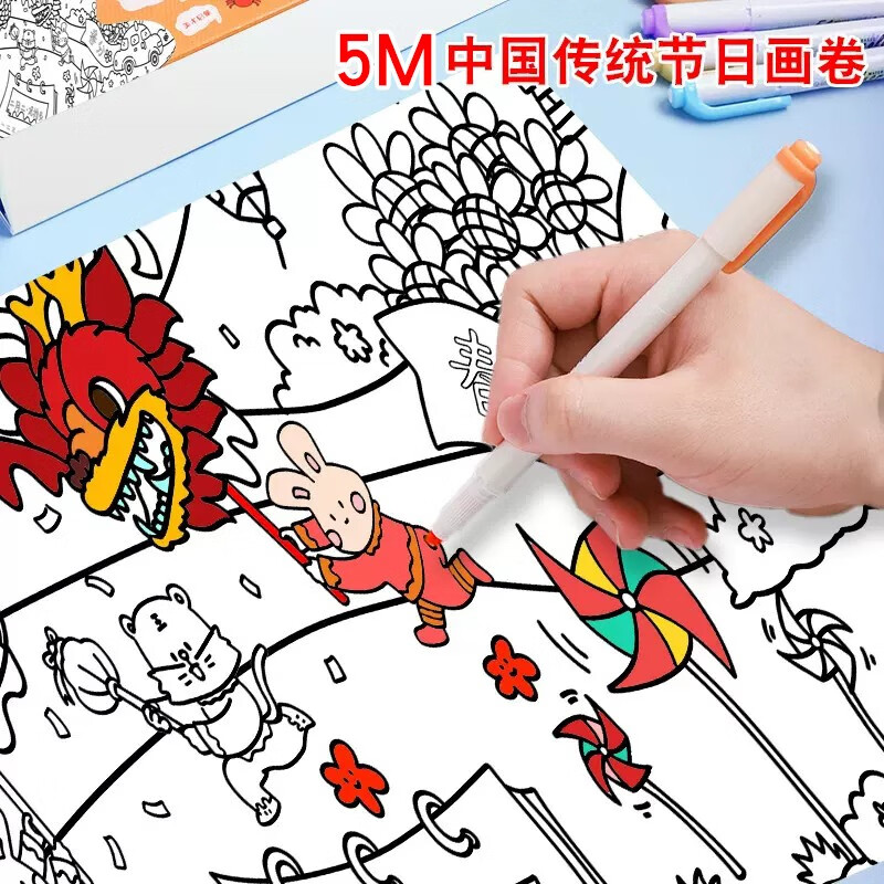 幼小衔接填色画纸5M10M巨幅涂鸦大画纸海洋世界动物世界中国传统节日幼儿园中大班一年级儿童手工绘画超长卷纸图宝宝涂色画布亲子益智启蒙早教全脑开发激发想象力涂色画卷护眼不脏墙加厚纸张上色不透 【5米不重