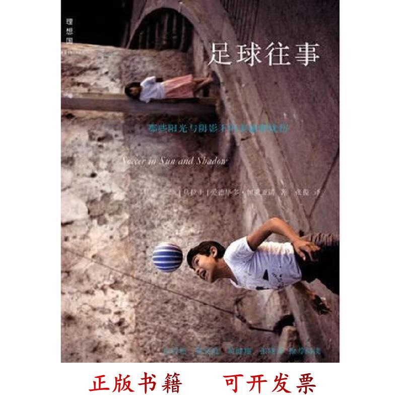 这是什么呀 食物系列全7册 给孩子的万物启蒙书 爱德华多加莱亚诺 广西师范大学出版社 97875496