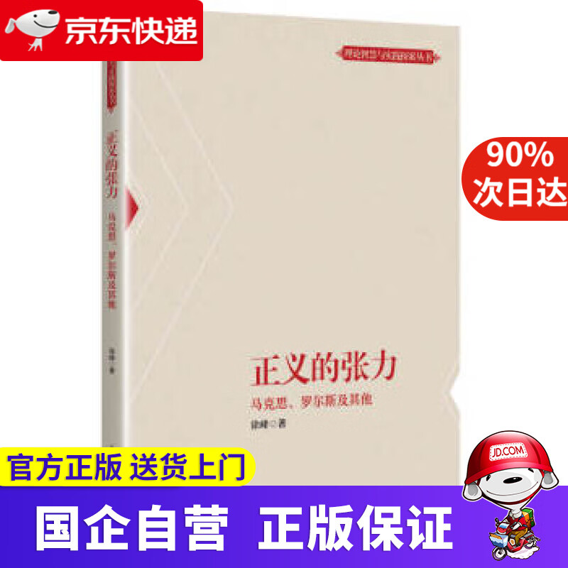 英国鲁班中餐烹饪艺术 天津市经济贸易学（天津市烹饪技术学校）著,天津市经济贸易学,（天津市烹饪技术学