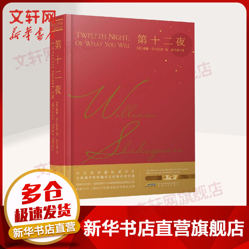 皆大欢喜