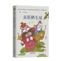 周锐·遇见幽默系列 周锐著 9787520707084