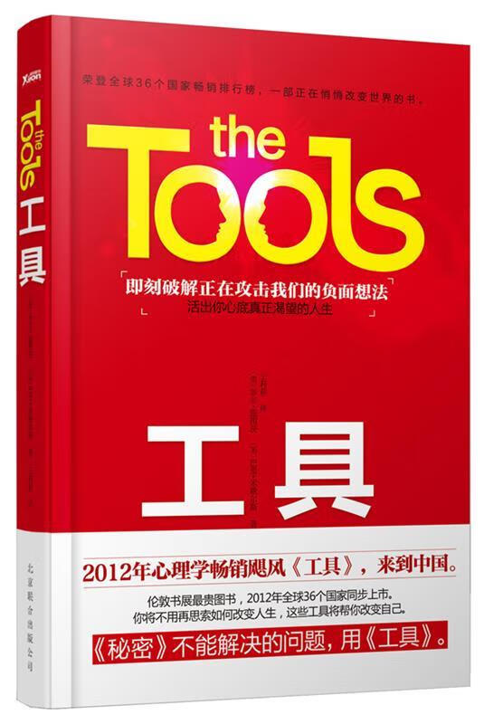 工具【，放心购买】