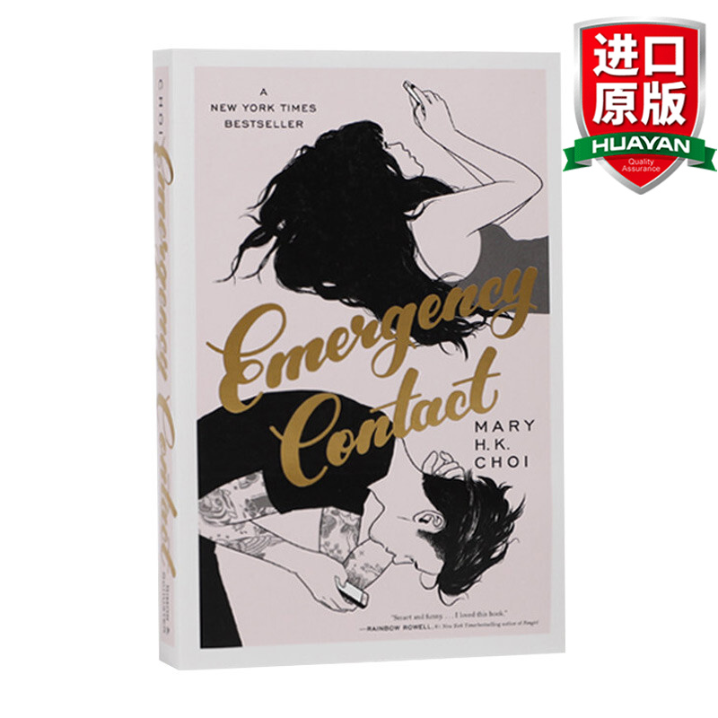 Emergency Contact 英文原版小说 紧急联系人 英文版 进口英语原版书籍