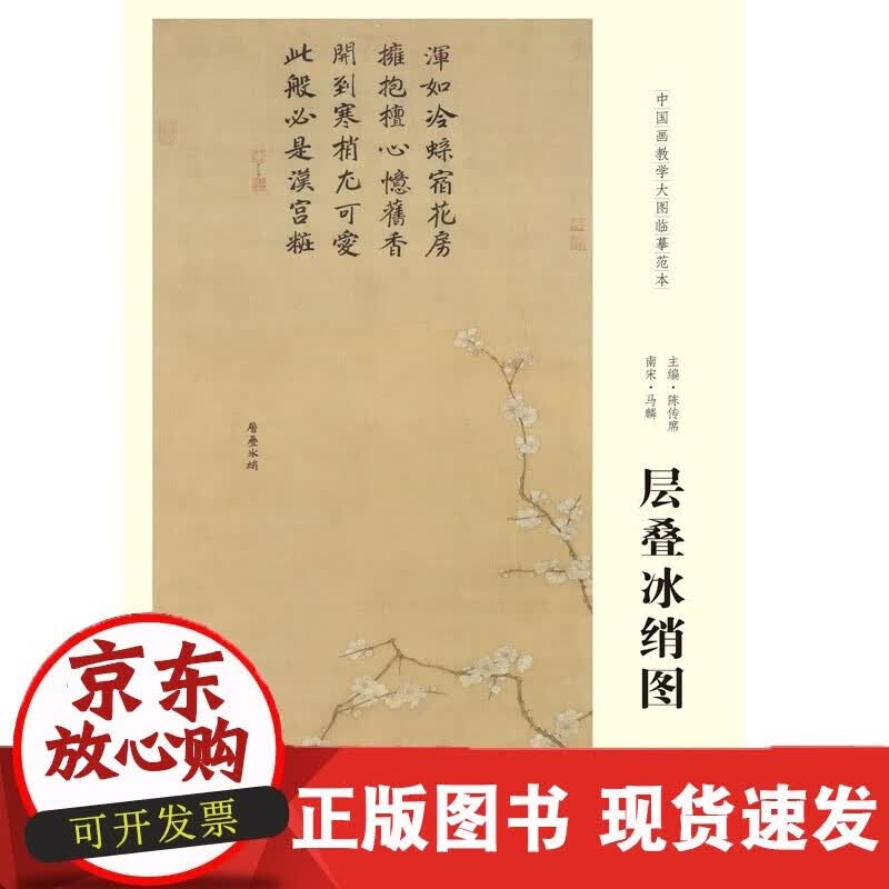 速发 汽车维护