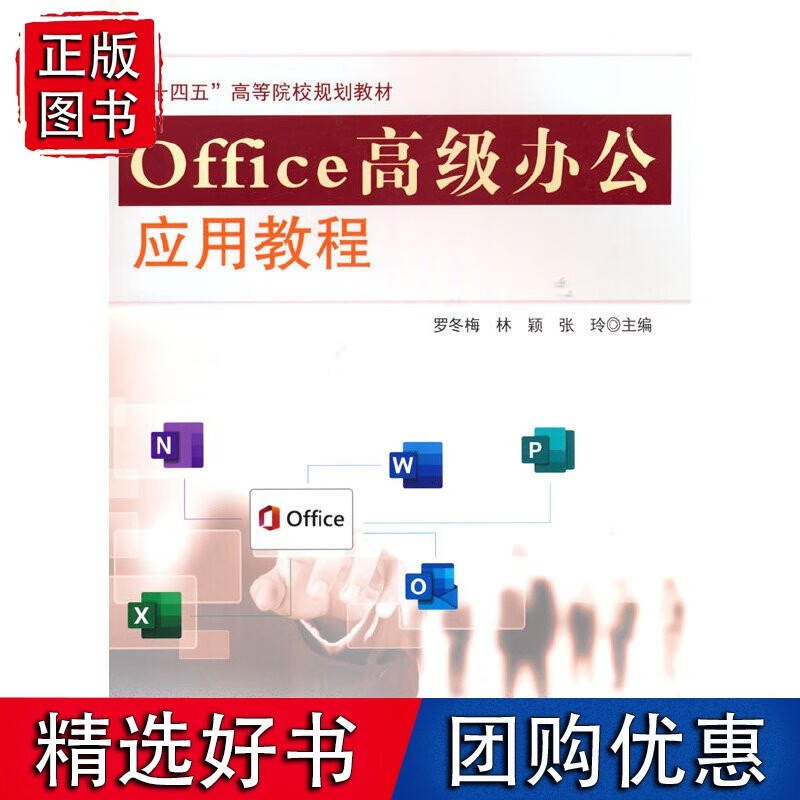 电工基础（第二版）